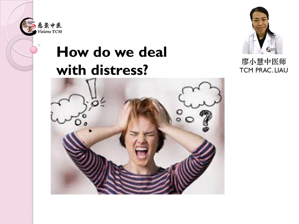 How do we deal with distress? 【TCM PRAC. LIAU】 - 愿景中医 Visions TCM