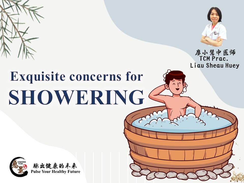 Showering in TCM perspective - 愿景中医 Visions TCM