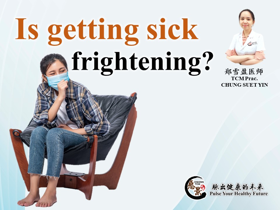 Is getting sick a frightening experience? - 愿景中医 Visions TCM