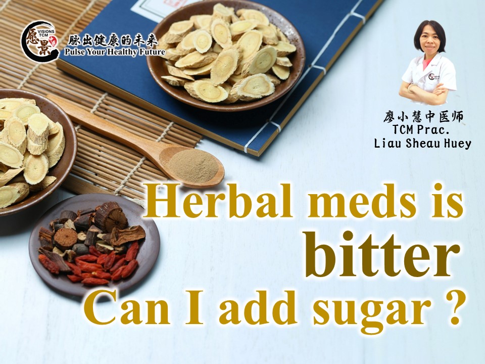 Drinking herbal medicine is too bitter, can I add sugar? - 愿景中医 Visions TCM