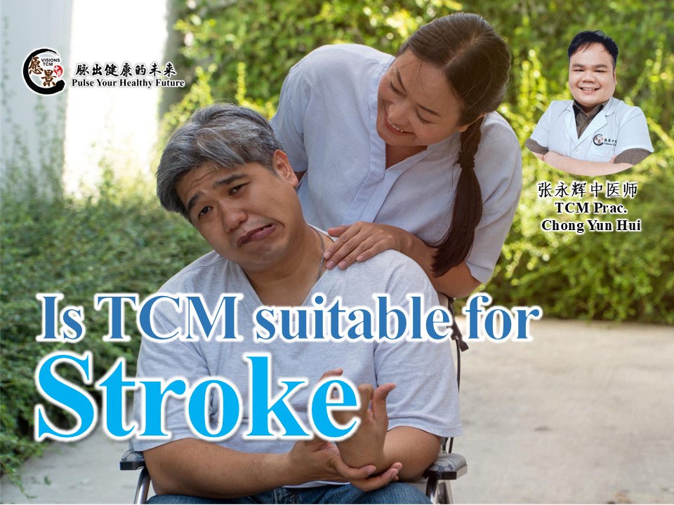 Is TCM suitable for stroke ? - 愿景中医 Visions TCM