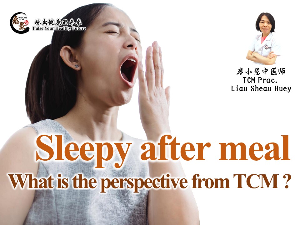 Feel sleepy after meal, how do TCM perspective see ? - 愿景中医 Visions TCM