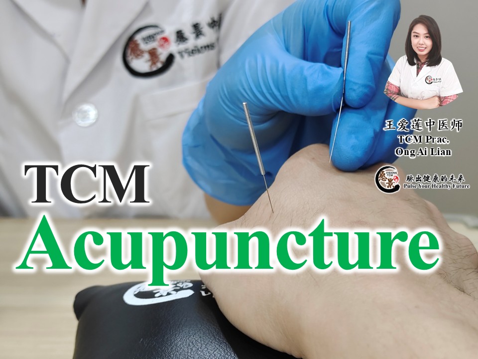Traditional Chinese Acupuncture - 愿景中医 Visions TCM