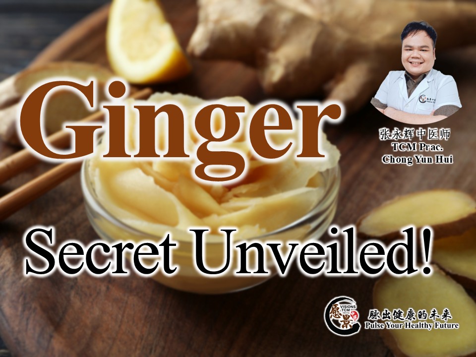 "Ginger" Secrets Unveiled! Are You Using It Right? - 愿景中医 Visions TCM